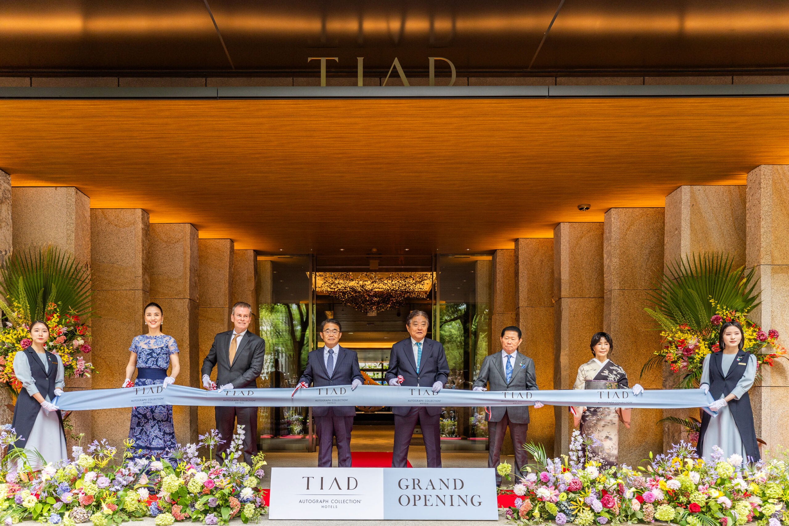 TIAD, オートグラフ コレクションへようこそ